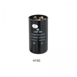 News - High-Performance AC Motor Start Capacitor for Single-Phase Motors