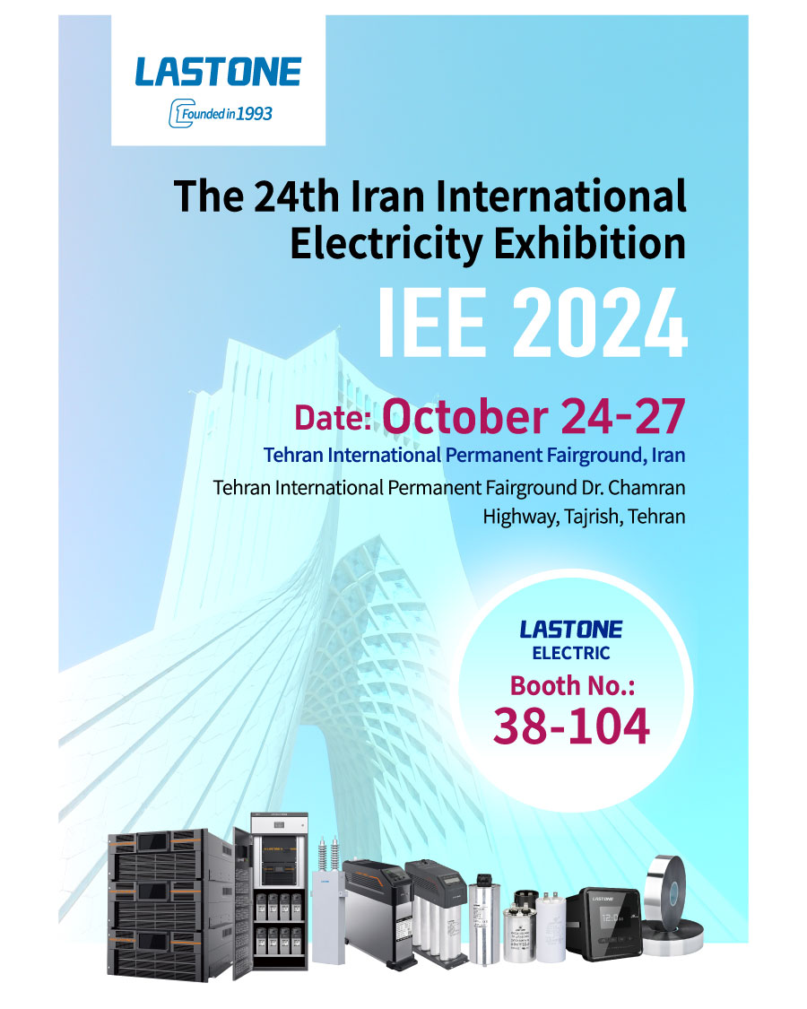 News - The 24th Iran International Electricity Exhibition （IEE 2024）